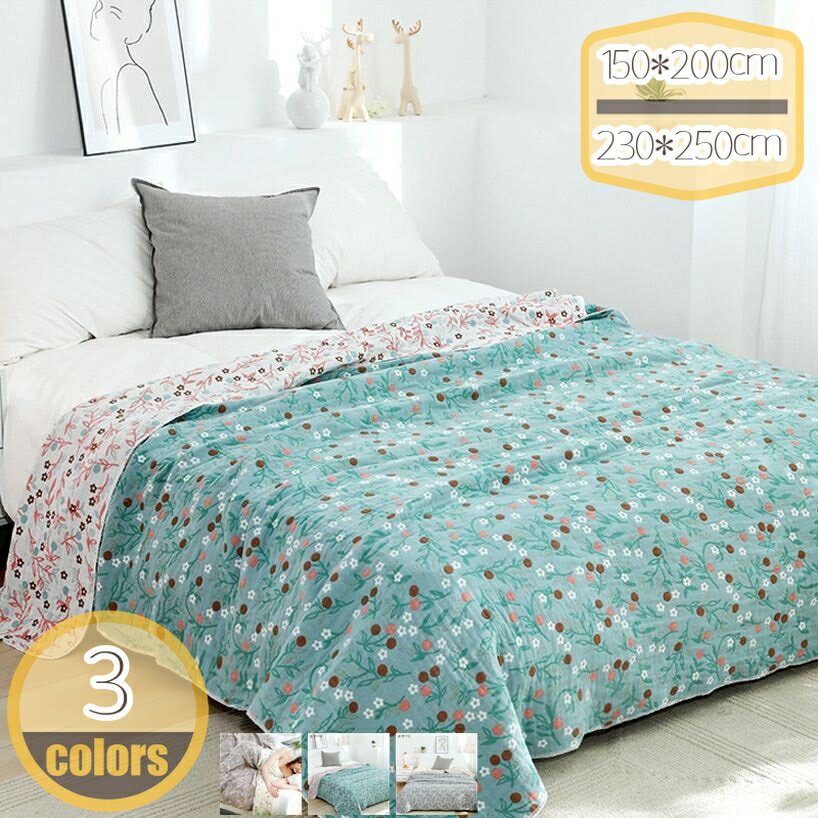 メイン素材：綿・コットン・サイズ：150*200cm、200*230cm、230*250cm 素材：綿100%（100％天然素材） 　4重ガーゼ 1年中快適：寝汗をすぐ吸水で発散汗を気にせず、夏涼しく、空気のような軽さに包まれサラふわ朝まで...