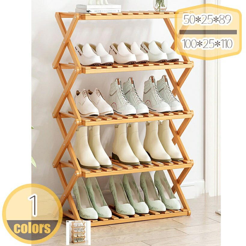 メイン素材：竹【商品仕様】長50/70/100cm；幅25cm；高89/110cm、（サイズの選択に注意してください。寸法は縦横の高さの順に書かれています，具体的には画像表示のサイズを見てください。写真は色の参考だけです。）【竹製折りたたみ...