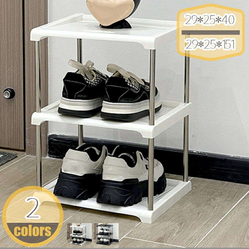 メイン素材：ステンレス【商品仕様】長29cm；幅行25cm；高40/77/96/114/133/151cm；（サイズの選択に注意してください。寸法は縦横の高さの順に書かれています，具体的には画像表示のサイズを見てください。写真は色の参考だけ...