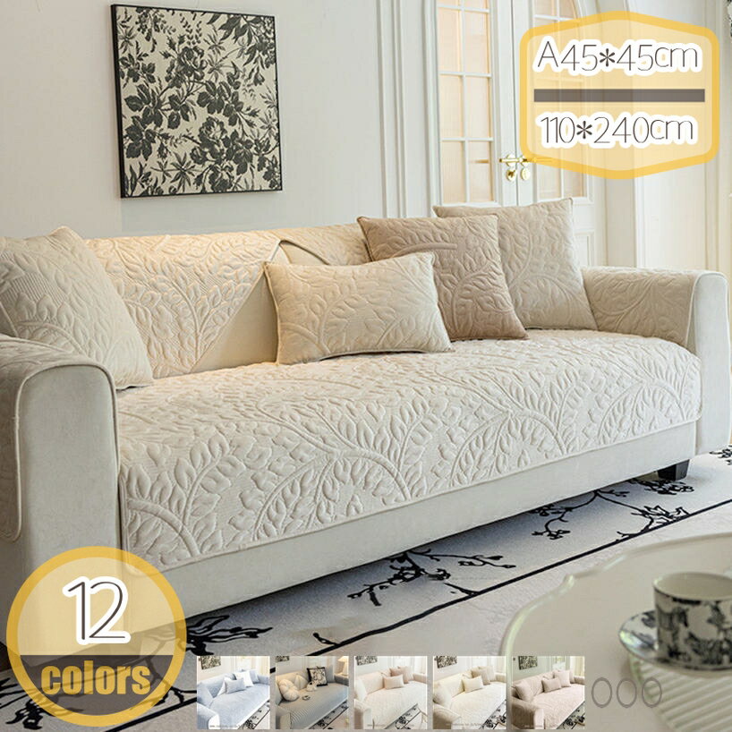 メイン素材：ポリエステル◎「商品仕様」※一枚ずつ販売※ 【素材】ポリエステル、コットン【サイズ】70*150cm 70*180cm 70*210cm 90*70cm 90*90cm 90*120cm 90*160cm 90*180cm 90...