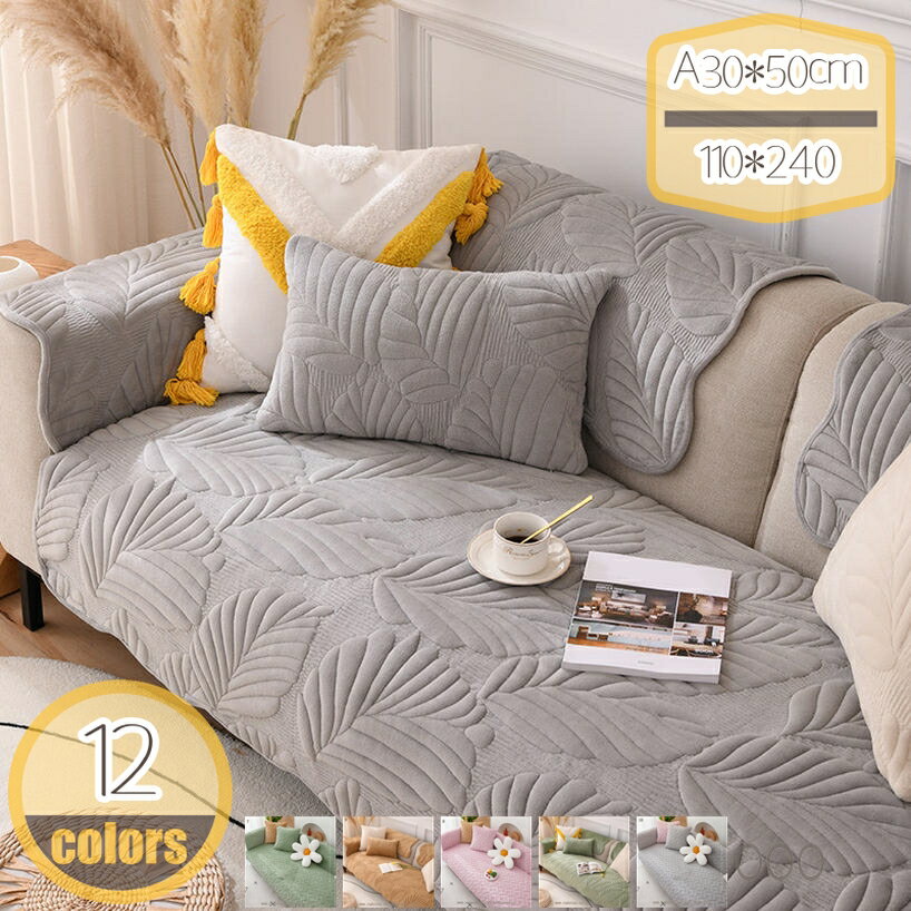 メイン素材：ポリエステル◎「商品仕様」※一枚ずつ販売※ 【素材】ポリエステル、コットン【サイズ】 70*70 70*120 70*150 70*180 70*210 90*70 90*90 90*120 90*160 90*180 90*2...