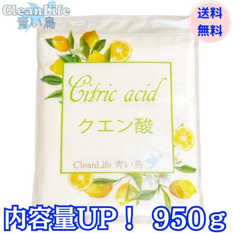 商品情報会社名ヒカリ化学株式会社内容量950g生産国中国商品区分食品添加物クエン酸食用950g　送料無料!!＊無水クエン酸！＊食用、洗浄、入浴剤としてご使用できます！便利なチャック付！内容量UP！！850gから950gに変更致しました。 内...