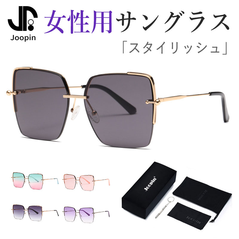 【女性用サングラス】 スタイリッシュなデザインとUVカット機能 女性らしさが漂うサングラス エレガントながらおしゃれなデザイン、女性の日々のスタイルを格上げするアイテムです。 高機能サングラス おしゃれなデザインとUVカット機能を兼ね備えた...