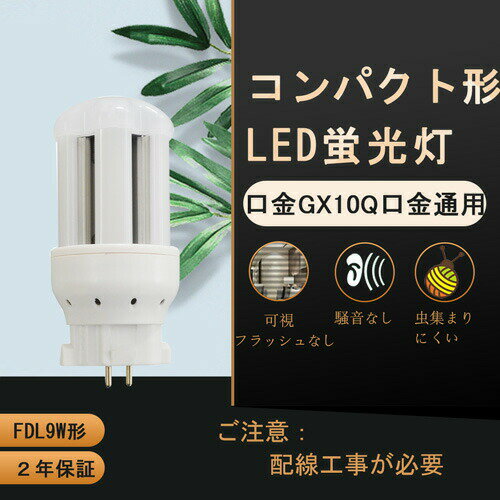 楽天市場】3波長形昼白色 led(電球|ライト・照明器具 楽天市場】3波長形昼白色 led(電球|ライト・照明器具