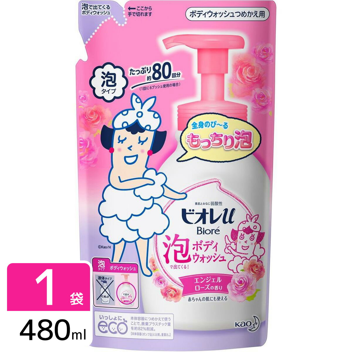 【商品の説明】手のひら洗い派のご家族に。キメ細かくて、もっちりとした泡が長続き。手のひらでなでるだけで、全身の汗や汚れをきちんと落とせます。●家族みんなで使える、泡で出てくるボディウォッシュ●素肌と同じ弱酸性。赤ちゃんの肌もやさしく洗えます...