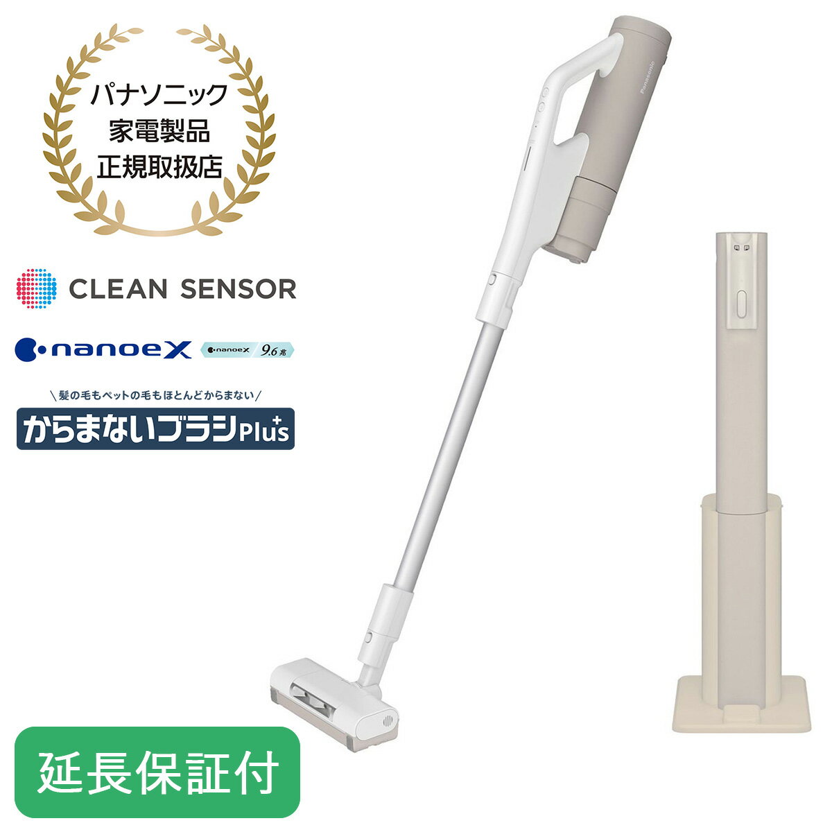 楽天市場】パナソニック 掃除機 紙パック(集じん方式サイクロン 楽天市場】パナソニック 掃除機 紙パック(集じん方式サイクロン