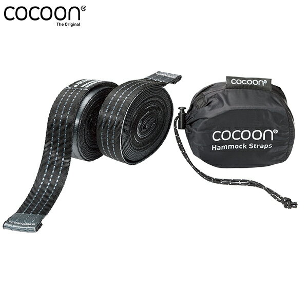 COCOON コクーン ハンモックストラップ HTSWはハンモック用のツリーストラップです。 ストラップを木に巻いて、あとはハンモックを引っ掛けるだけで簡単にハンモックが設営できます。また、ストラップには複数のループがあるので、木の間隔に応...