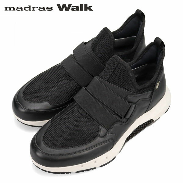 【抗ウイルス・抗菌加工】 ゴアテックス マドラスウォーク madrasWalk 全天候サラッと快適　GORE-TEX サラウンドテクノロジーを搭載したスニーカー　MW9501S◇【抗ウイルス・抗菌加工】ゴアテックス マドラスウォーク mad...