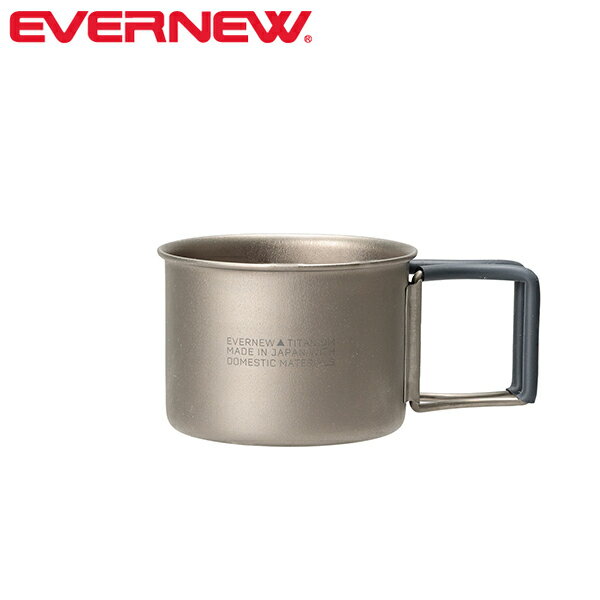 ECAL754 Ti (Fire) Demitasse 220FH Ti (Fire) Mug 220 FHは、アウトドアでの使いやすさを追求した純チタン製シングルウォールマグカップです。容量220mlの背の低いサイズに、収納しやすいフォー...