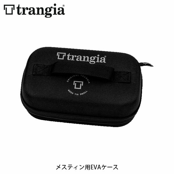 メスティン用EVAケース 持ち運びに便利な取っ手つきのメスティン/ラージメスティン用収納ケースです。 耐久性にすぐれたEVA樹脂を使用しています。 小物入れやスパイスボックスとしても使用できます。 重量：120g　サイズ：19×11.5×8...