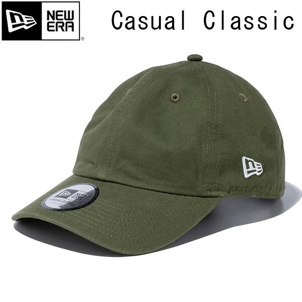 ■Casual Classic 柔らかな被り心地が特徴の無地の［Casual Classic］。イージースナップ（容易な着脱が可能なスナップボタン式ストラップ）仕様のため、バッグやベルトループなどに簡単に取り付けることが可能。ロゴのないシン...