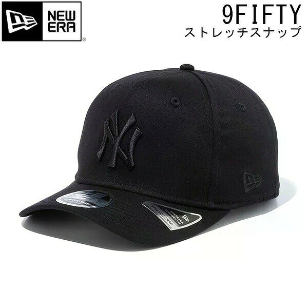 フロントにニューヨーク・ヤンキースのロゴをレイアウトしました。 ■9FIFTY ストレッチスナップ スナップバックキャップとストレッチキャップの特徴を合わせ持つ9FIFTY ストレッチスナップ。生地とスウェットバンドに伸縮性を持たせています...