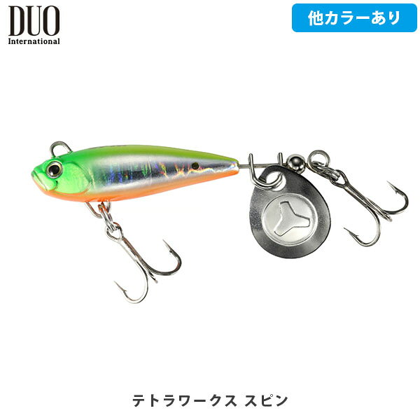 ETRA WORKS SPIN 製品説明全レンジ攻略の要！喰わすより、喰われるテールスピンジグ＝テトラワークス　スピン登場！デイゲームの万能ルアーといわれるテールスピンジグがテトラワークスシリーズで登場。自重5グラム、ボディサイズは28 ミ...