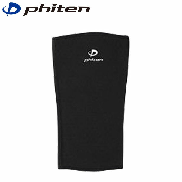 AP151003スポーツサポーター ブラック ひざ用 Sスポーツ時の不安定な動きを抑えるサポーター。ひざの不安定な動きをしっかりガード。中材のパンチ加工で通気性を向上。S(ひざ関節周囲30〜33cm)丈約29.2cm■素材・材質ナイロン・ポ...