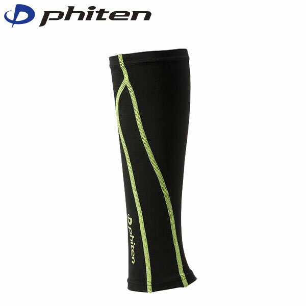 SL536205スポーツスリーブ X30足用(2枚入) Lサイズ ブラック×グリーンイエロー負担の大きい手足に適度なコンプレッション(着圧)を与え、筋肉の負担をケアしながらパフォーマンスアップをサポート。パワーテープのX30を一面に貼るのと...