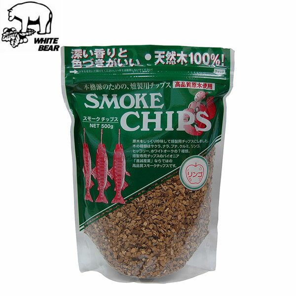 S852Eスモークチップ リンゴ本格派のために原木をじっくり吟味して燻製用チップスにしました。木の種類はサクラ、ナラ、ブナ、クルミ、リンゴ、ヒッコリー、ホワイトオークの7種類。燻製専用チップスのパイオニア「進誠産業」ならではの高品質スモーク...