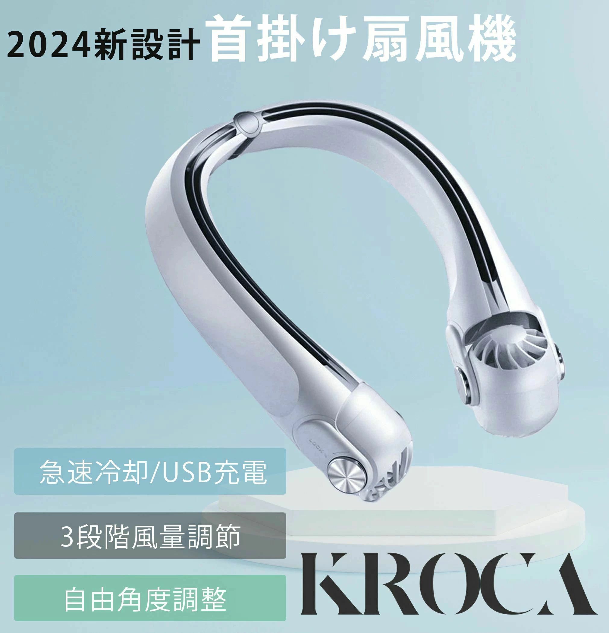 【一体型エアダクト設計&amp;5倍風量UP&amp;3段風量調節】2024新設計首掛け扇風機一体型エアダクト設計を採用し、二重のパイプで風を吹き出します。風量は従来の穴式エアアウトレットの5倍です，首周りを一週し、均一に風を吹き出し、暑い...