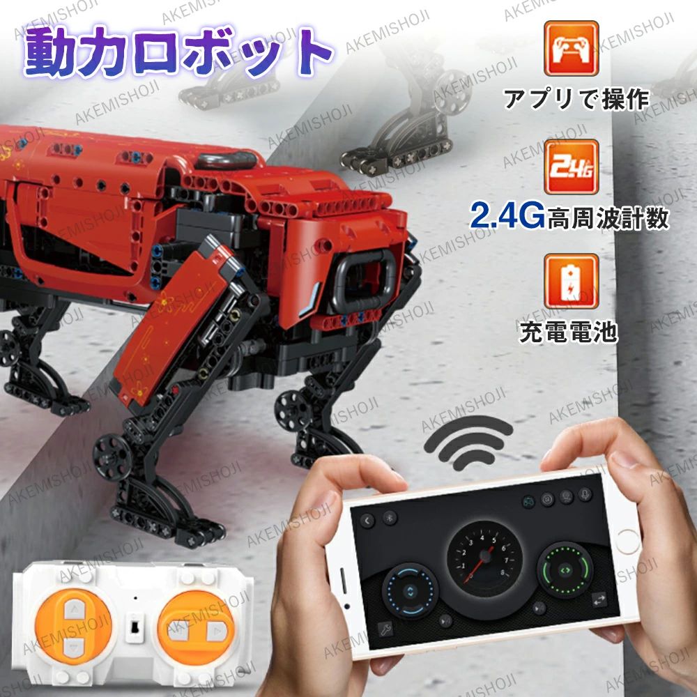製品名：動カロボット 素材：ABSブラスチック素材 ビースの数：936PCS 適用年齢：14歳以上 製品サイズ：18.5*19.3*33.7cm