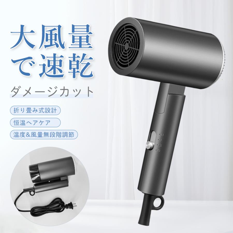 大風量＆5MINだけで速乾:1200Wハイパワーの消耗電力で髪を傷めず速く乾かすことができ、騒音を抑え、清潔も簡易し、耐久性もあります。驚くほどの大風量で髪をより早く、 毎秒14.5m（立法メートル）の大風量で髪の乾燥時間の短縮可能にマイナ...