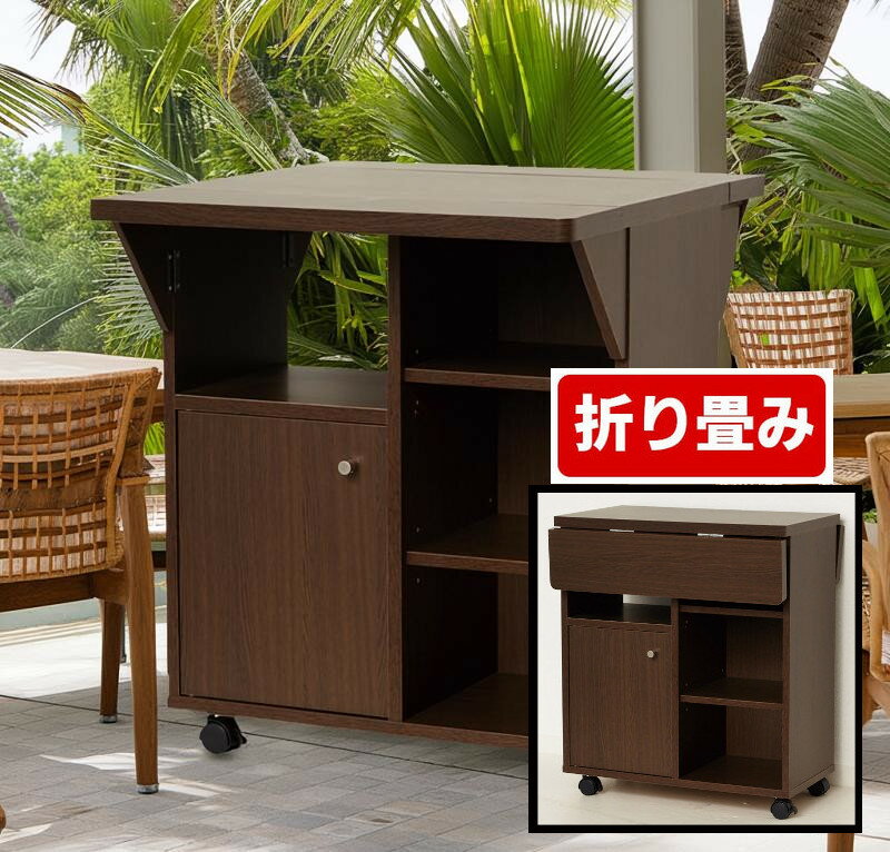 天板が広がるバタフライ式テーブルワゴン。広げればテーブル、閉じれば省スペース。簡単開閉。たっぷり収納。キャスター4ヶ。お客様組立式。商品サイズW60×D64.5（41）×H68.5cm。商品重量約13.5kg。材質プリント紙化粧繊維板。商品...