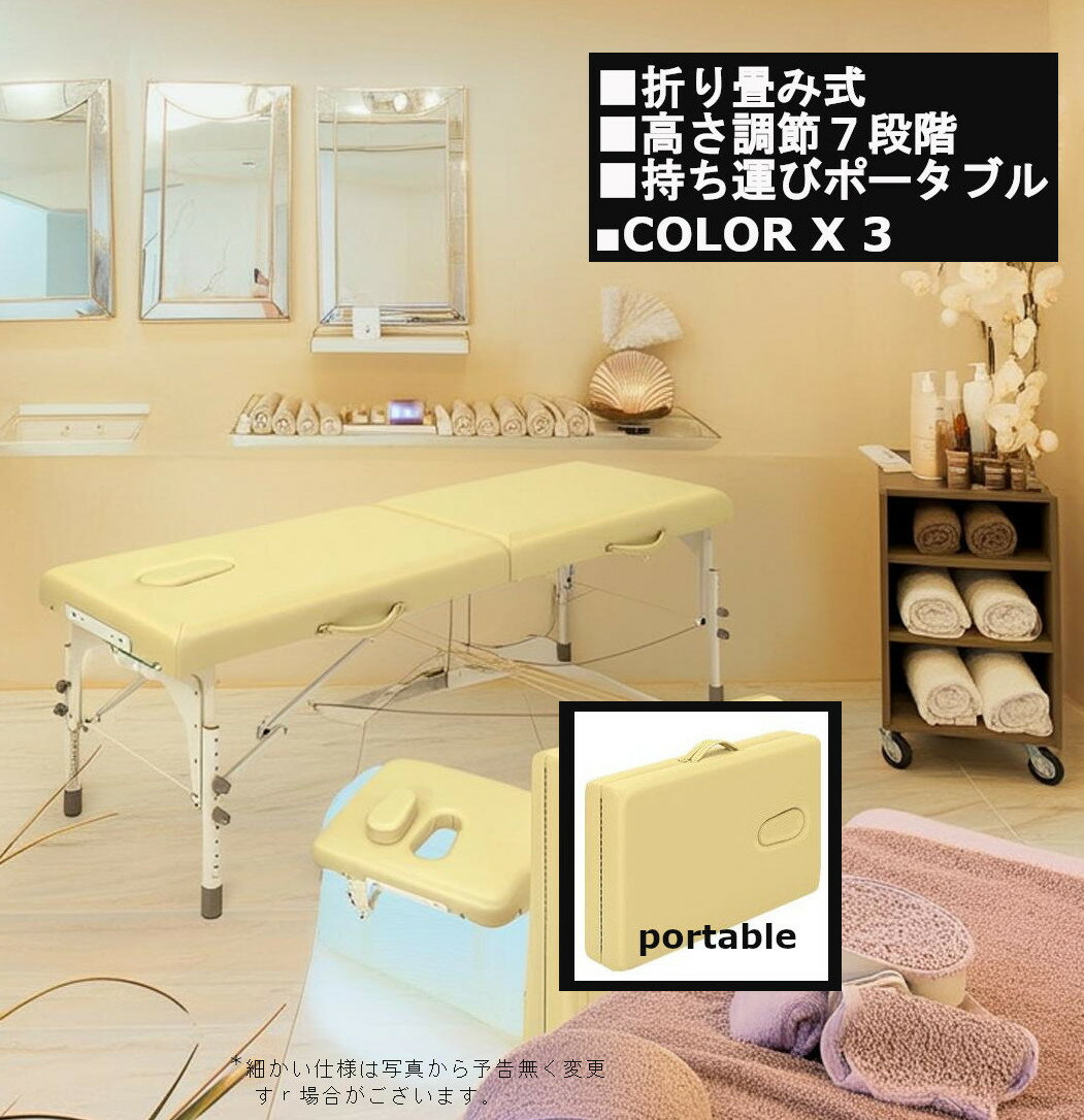 軽さと実用性を優先する幅60cmを標準設定した木製ポータブルベッド。6cmの高反発・高密度ウレタンを採用。便利なフタクッション付き。安全性と強度を優先したダブルノブネジ式7段階式高さ調節機能付き。幅60長さ183高さ45/65（7段階調節）...