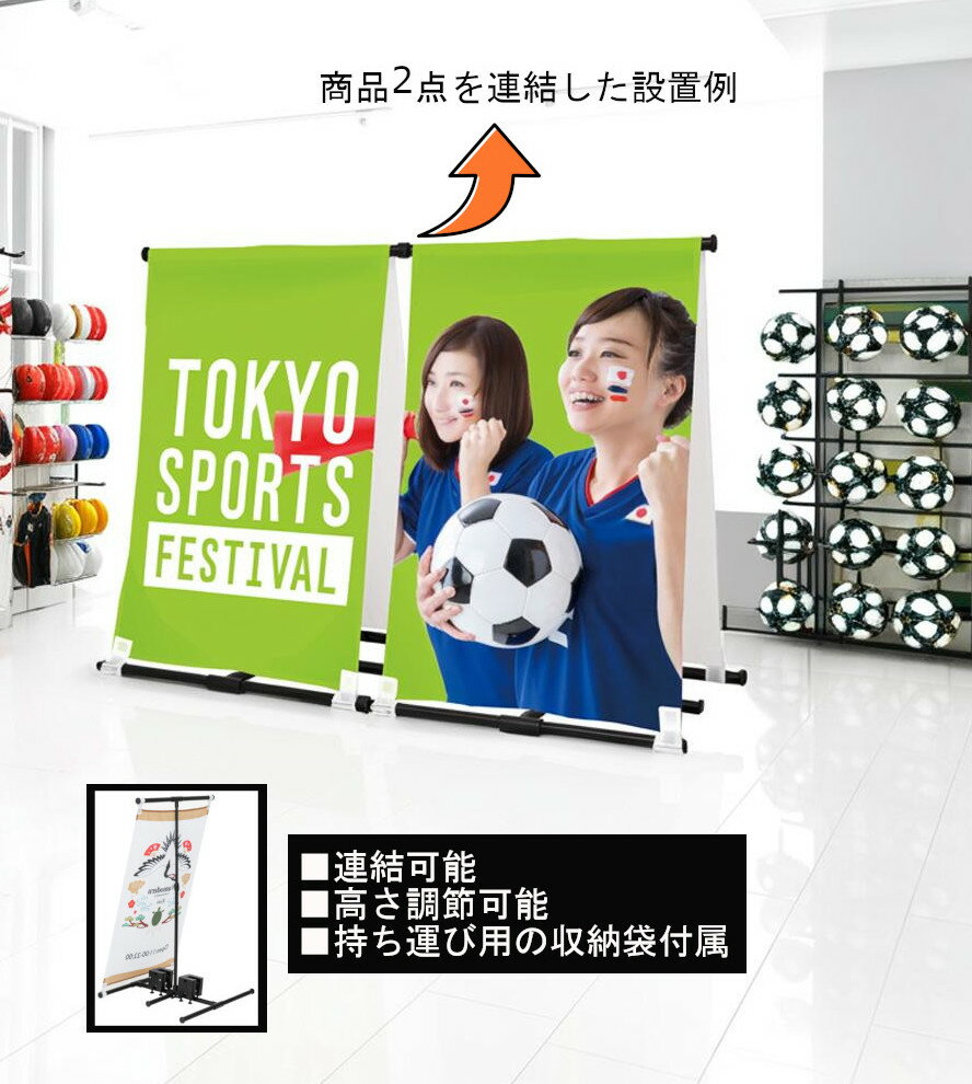 ■個人宅へは配送できません。店舗名か法人名が必須です。個人事業主でも大丈夫です。また、沖縄、離島へは配達できない商品です■二つ購入して連結も可能■本体サイズW620×D610×H680から1050mm。対応メディアサイズ 片面：W600×7...