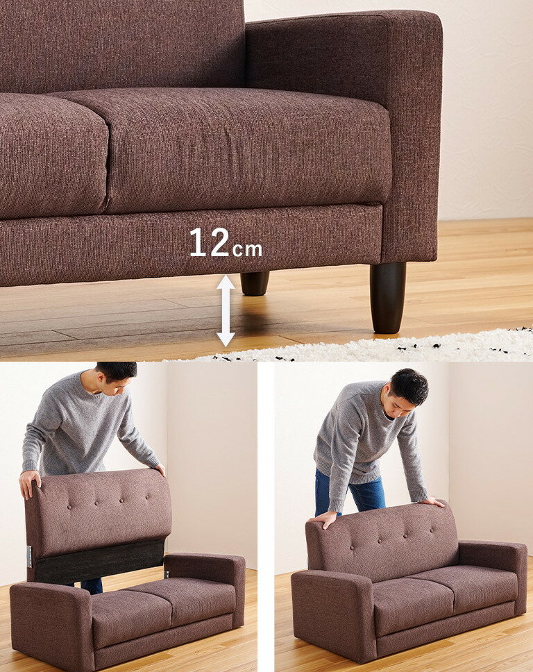 幅120×奥行64×高さ71×座面高38cm。サイズも色もちょうどいいベーシックなソファ。背面取付式。張地ポリエステル。組立式。座面Sバネ幅120×奥行64×高さ71×座面高38cm