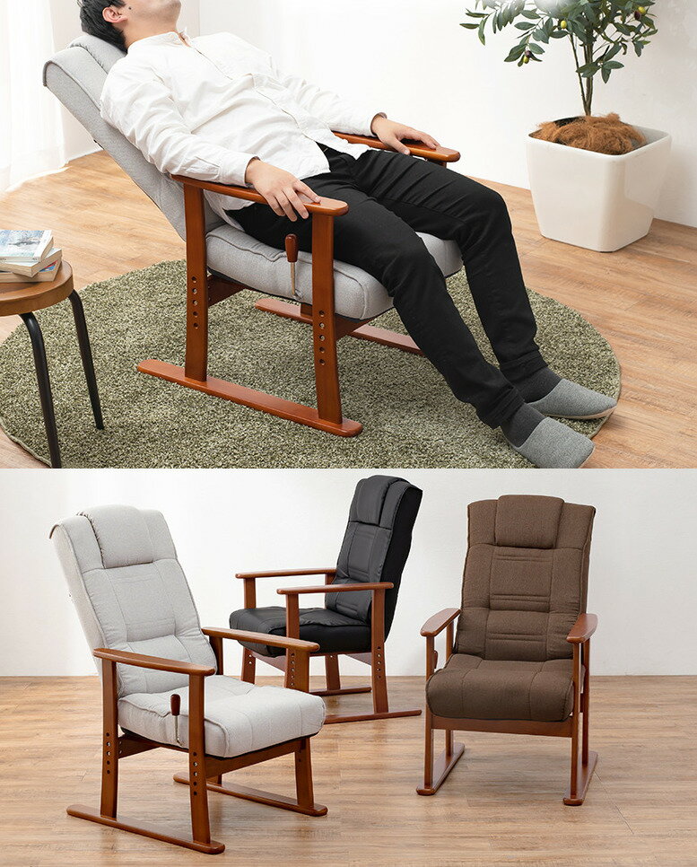 北海道 沖縄 離島へは配達不可です。背もたれが手元のレバーで無段階に調節できる高座椅子。コンパクトに折りたためるのでちょっとした持ち運びにも便利。サイズ(約)幅58奥行70-117高さ106-55.5座面高35/38/41/44cm。素材フ...