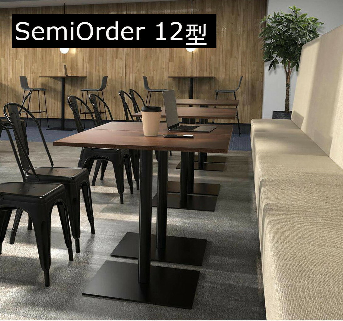 沖縄 離島は配達不可。北海道は別途送料がかかります。法人 お店様 限定です。個人宅への配達不可。豊富なサイズ展開とカラーバリエーションを誇るカフェテーブル。リフレッシュスペースや休憩室、ラウンジやロビーなどの待合スペース、オフィスのコミュニ...