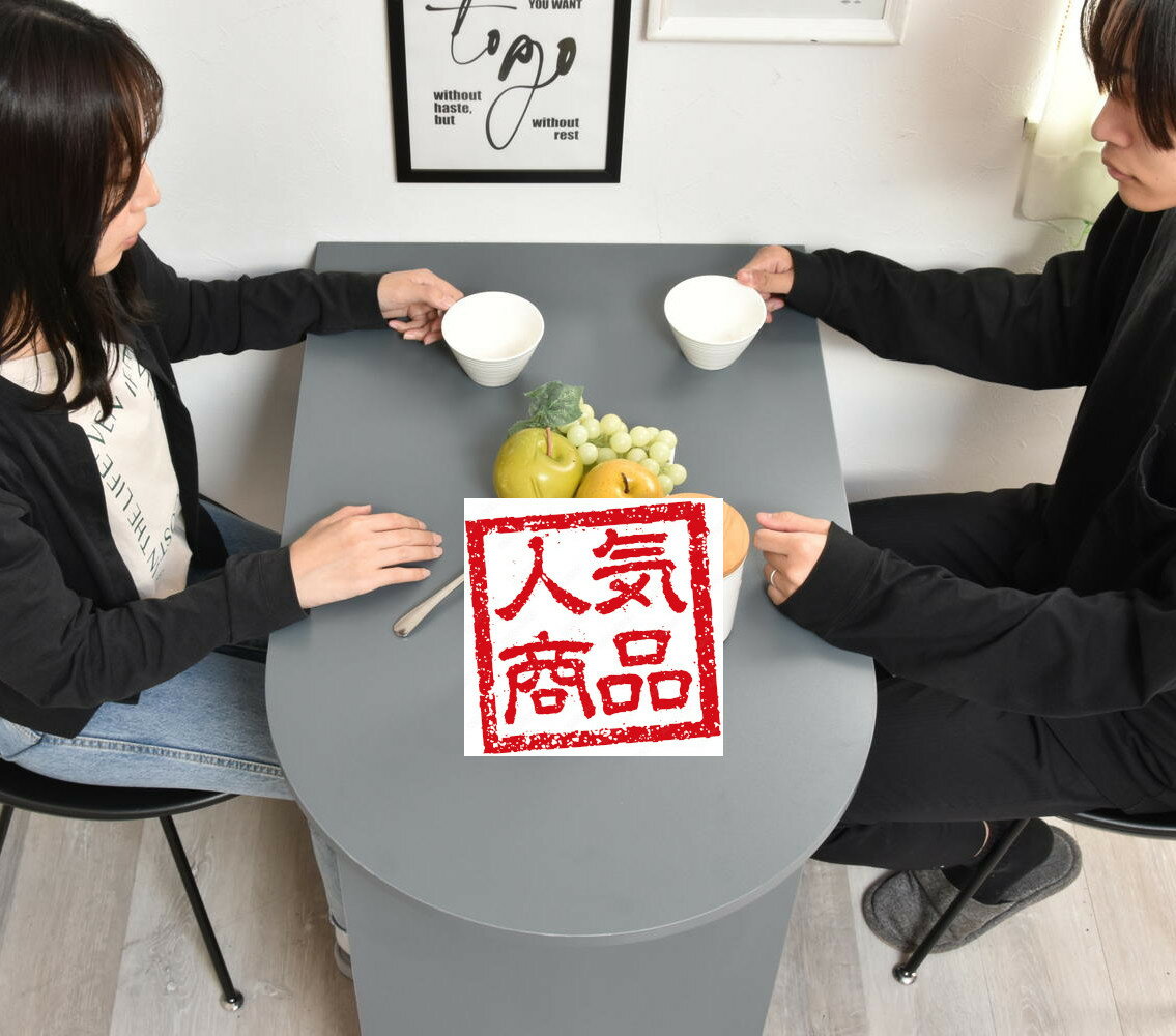 くすみカラーで可愛くポップな色展開のハーフラウンドテーブル。大容量の天板下の大きな棚板には、テーブルの上の身の回りのモノがかたずけられ、片側に取り付けられた2枚の棚板には多口コンセントやルーターなどの収納にも便利。片側が円形になった可愛いフ...