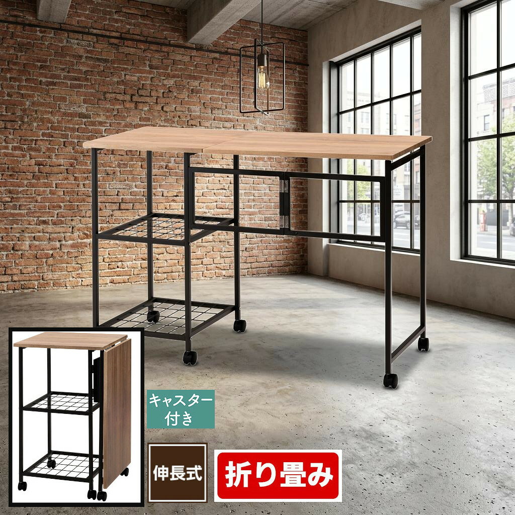 デスクとオープンラック、1台2役の多機能アイテム 天板を広げると、広々サイズのデスクテーブルに。天板を畳むとスリムなオープンラックに。シーンによって使い分けが出来る多機能なバタフライデスク。材質合成樹脂化粧繊維板 スチール（粉体塗装）天板伸...