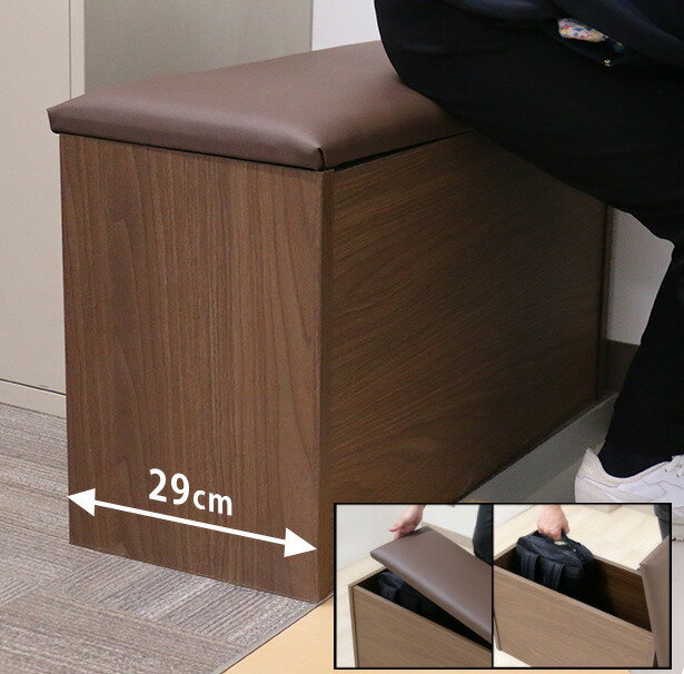 一部地域は別途送料を頂きます。もしもに備えた防災グッズの収納にも。玄関に置いても邪魔にならないスリムサイズ。荷物をすぐに取り出せる簡単開け閉め構造。座面には手触りの良いレザーを使用。フレーム表面材には高級感のある強化化粧板を使用。板厚約2c...