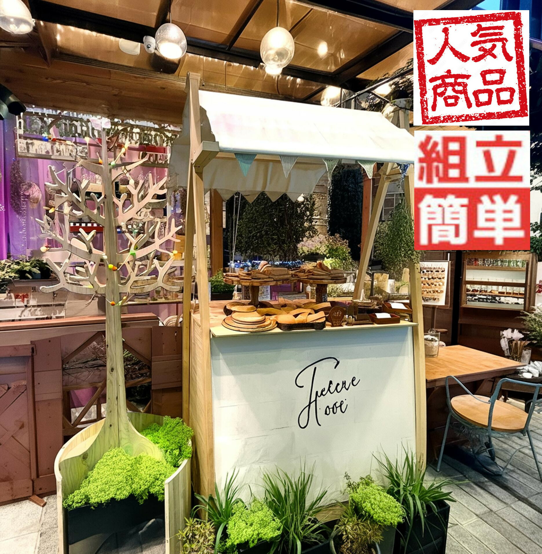 可愛いくて組立簡単。ナチュラルな木製ショップ。天然木ひのきのナチュラル感と ファブリックのカラーの組み合わせでPOP で目を引く木製ショップ。柱と天板・布のシンプルなパーツ構成で 簡単に組立られます。天板には良質な建築材としても有名なひのき...
