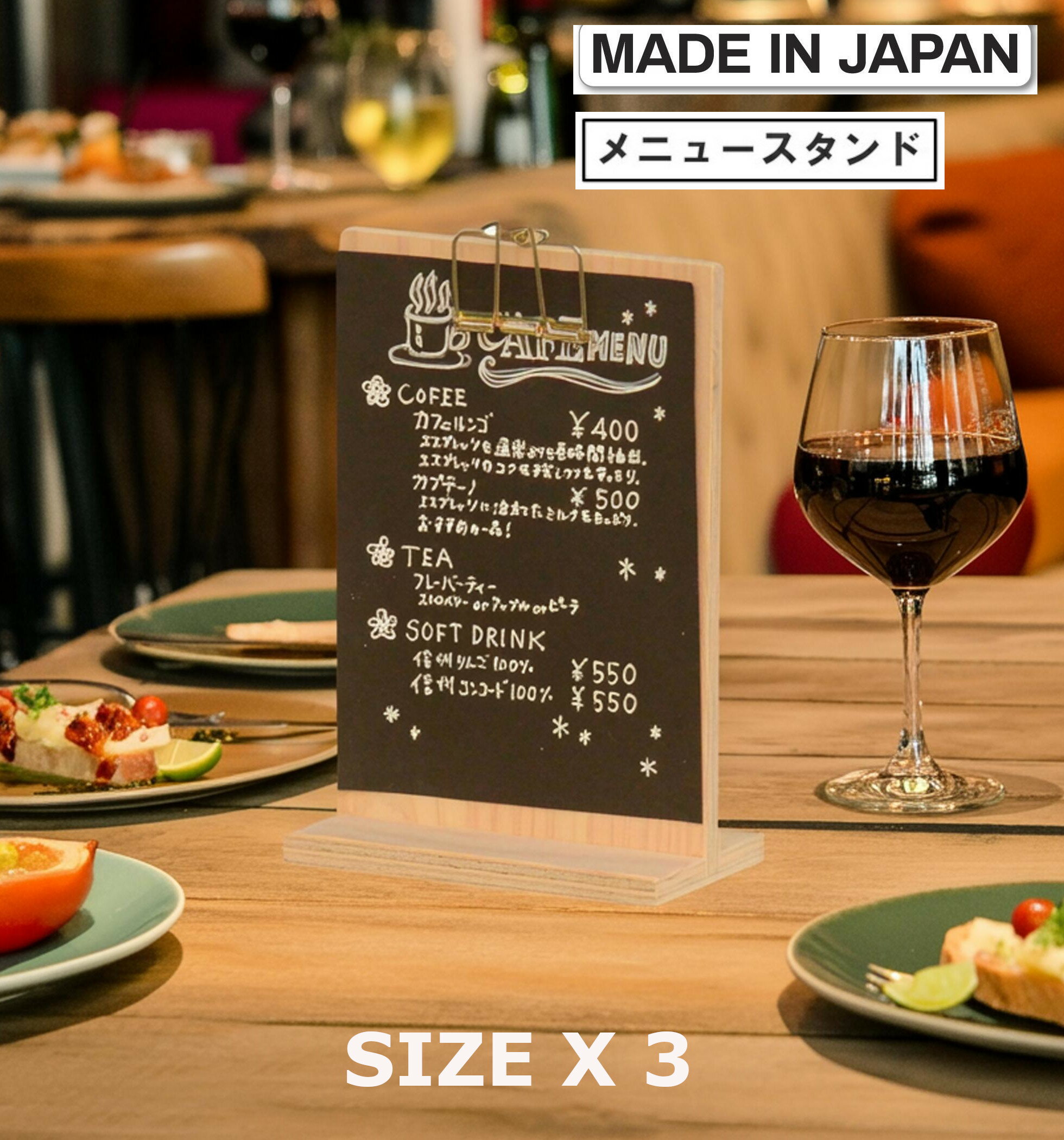 おしゃれな木製卓上パーテーション メニュースタンド。信頼の日本製。しっかりと自立するので、どんな場所でも設置できます。飲食店のテーブルの上等で客席を仕切る際やご自慢のメニューを掲示告知するメニューボードとしても便利。本体日本製。メニューやメ...