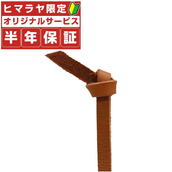 ヒマラヤオリジナル！フィールドフォース安心保証！こちらの商品はご購入日より半年間の保証付きです。保証期間内であれば初期不良を含め、通常使用での故障・動作不良は無償（往復送料もお客様負担なし）にて修理等のアフターサービスを保証します。 ■カラ...