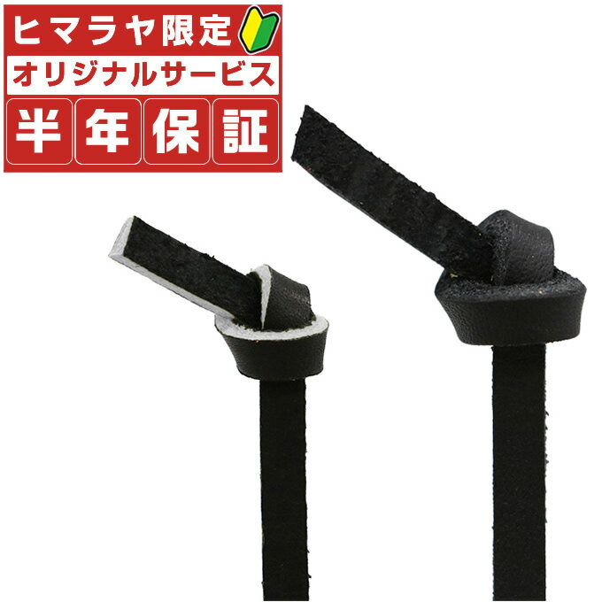 ヒマラヤオリジナル！フィールドフォース安心保証！ こちらの商品はご購入日より半年間の保証付きです。 保証期間内であれば初期不良を含め、通常使用での故障・動作不良は 無償（往復送料もお客様負担なし）にて修理等のアフターサービスを保証します。 ...