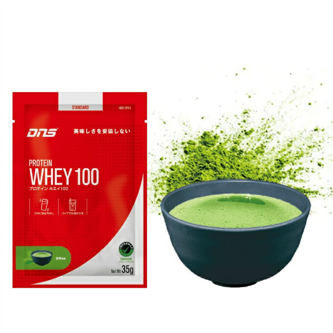 【全ては継続してもらうためプロテインを飲むストレスをゼロに】DNSは2000年の誕生以来、プロテインの味や飲みやすさにこだわってきたが、それには理由がある。理想の身体を目指すのであれば適切なトレーニングと栄養摂取は重要な要素。だが、トレーニ...