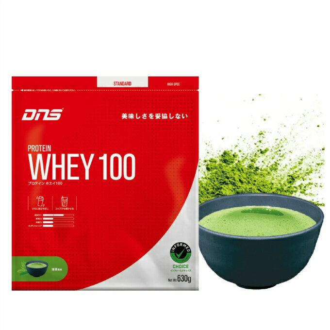 【全ては継続してもらうためプロテインを飲むストレスをゼロに】DNSは2000年の誕生以来、プロテインの味や飲みやすさにこだわってきたが、それには理由がある。理想の身体を目指すのであれば適切なトレーニングと栄養摂取は重要な要素。だが、トレーニ...