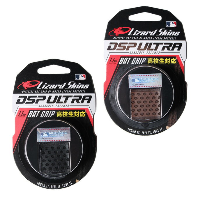 ■カラー：JB、BR ■サイズ：0.5M、1.1M ■特徴：高校生対応 検索ワード：野球 ソフトボール バット用グリップテープ バットグリップ お手入れ メンテナンス用品 野球用グリップテープ