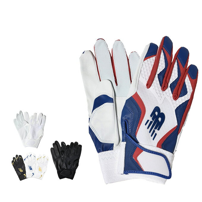 ニューバランス初の高機能バッティンググローブが登場。 プレイヤーを快適にサポートするため、素材や仕様を細部までこだわり、優れたフィット感と抜群の耐久性を兼ね備えた万能バッティンググローブをお届けします。 卓越した機能を搭載した革製バッティン...