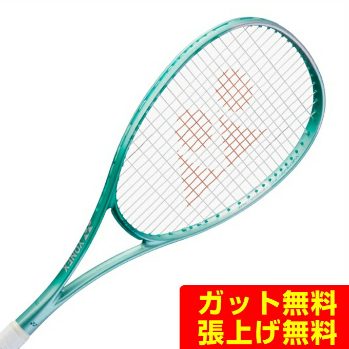 心奪われる、クリアサウンド。 ■カラー：FREG ( フレッシュグリーン ) ■サイズ：UL0、UL1 ■フェイス面積：90平方インチ ■長さ：690mm ■バランスポイント：290mm ■推奨張力：25-35lbs ■付属品：専用ケース ...