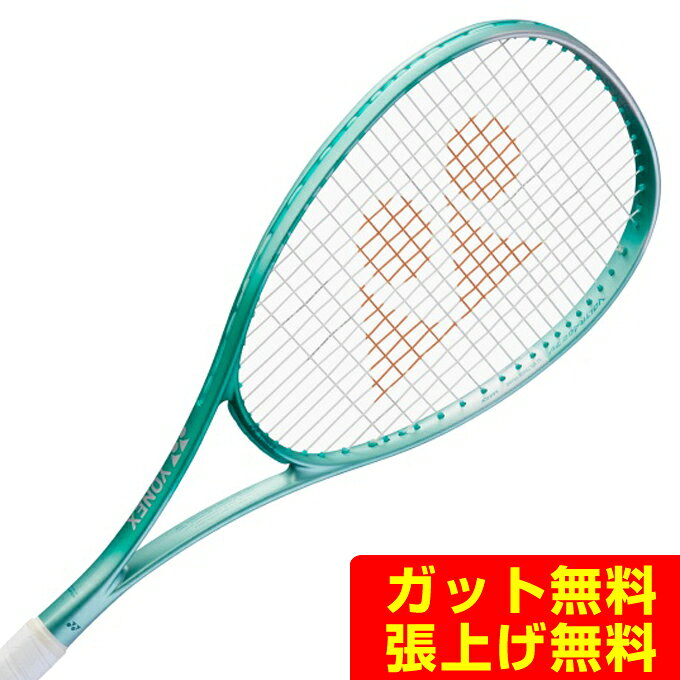 心奪われる、クリアサウンド。 ■カラー：FREG ( フレッシュグリーン ) ■サイズ：UL1、UL2 ■フェイス面積：90平方インチ ■長さ：685mm ■バランスポイント：270mm ■推奨張力：25-35lbs ■付属品：専用ケース ...