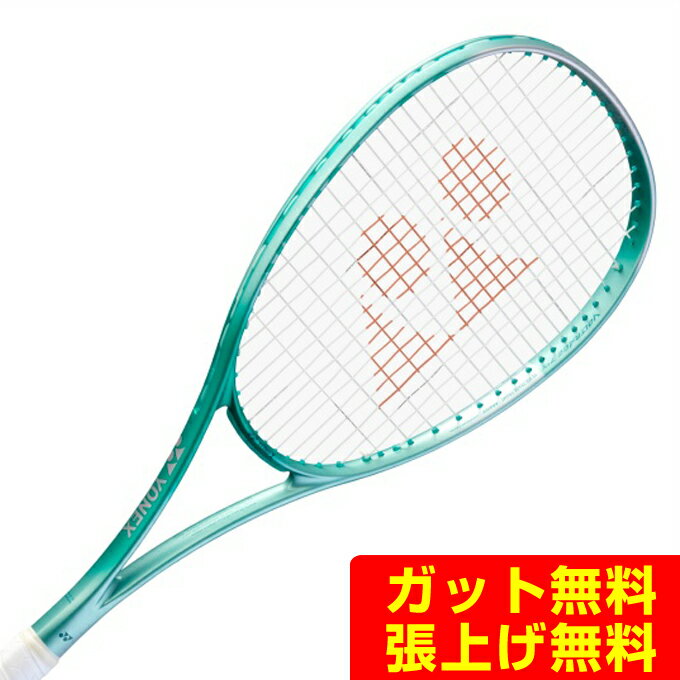 心奪われる、クリアサウンド。 ■カラー：FREG ( フレッシュグリーン ) ■サイズ：UL0、UL1 ■フェイス面積：90平方インチ ■長さ：690mm ■バランスポイント：280mm ■推奨張力：25-35lbs ■付属品：専用ケース ...