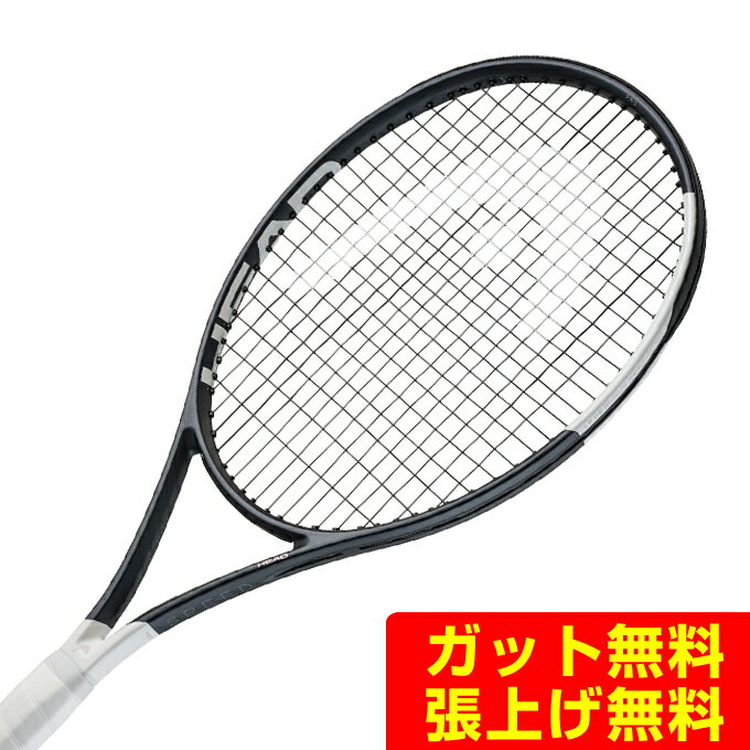 スピードシリーズでコントロール性、安定感を重視したいプレイヤーにおすすめ！ ■サイズ：G2、G3 ■重量：310g ■全長：27.0インチ ■フェイス面積：100平方インチ ■フレーム厚さ：23 ■バランスポイント：310mm ■適正テンシ...