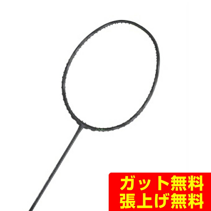 研ぎ澄まされた打球感と精密なショット ■カラー：CB ■サイズ：4U6 ■重量：81g ■対象：中級～上級 ■適正テンション：20-30lbs ■付属品：ソフトケース ■原産国：台湾 ※商品はガット未張り上げ(フレームのみ)となります。(ガ...