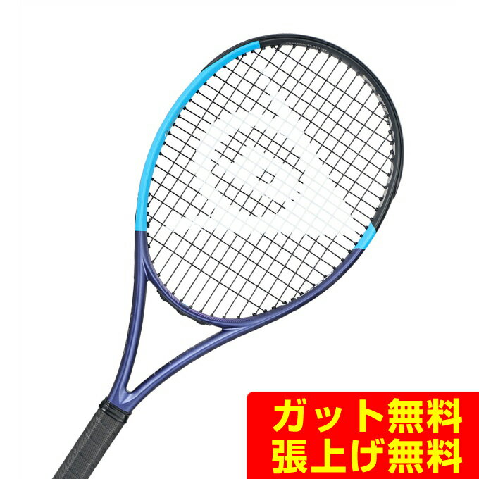 卓越したパワー＆スピードを自在にコントロールできるアスリートモデル。 ■サイズ：G2 ■全長：27インチ ■フェイス面積：100平方インチ ■重量：300g ■フレーム厚さ：23-26-23 ■バランスポイント：320mm ■対象：中級～上...