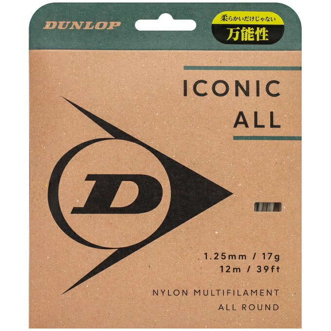 パワーとコントロールを両立し、オールラウンドな高性能を発揮。 ■カラー：NA ■長さ：12m ■ゲージ：1.25mm ■素材：ナイロンマルチ 検索ワード：テニスストリング ガッド テニスガット