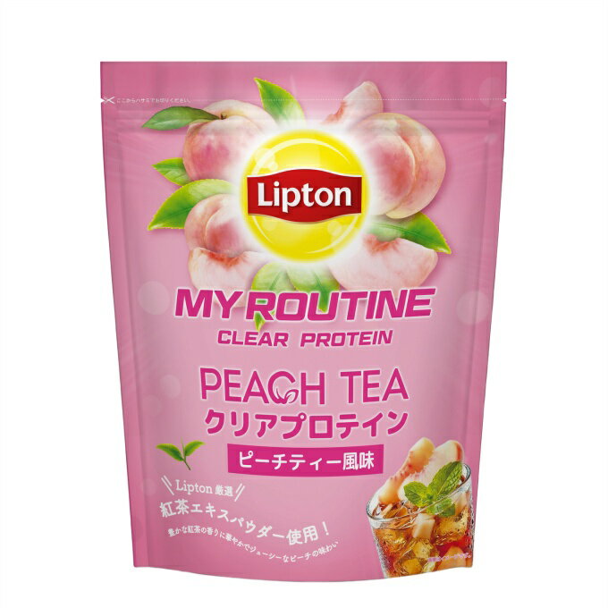 Lipton厳選紅茶エキスパウダーを使用！ このプロテインには、世界的な紅茶ブランド「Lipton」が厳選した、香り豊かな紅茶エキスパウダーを配合しています。 香り高い茶葉の風味に、ジューシーでやさしいピーチの甘みを重ねたフルーティーな味わ...