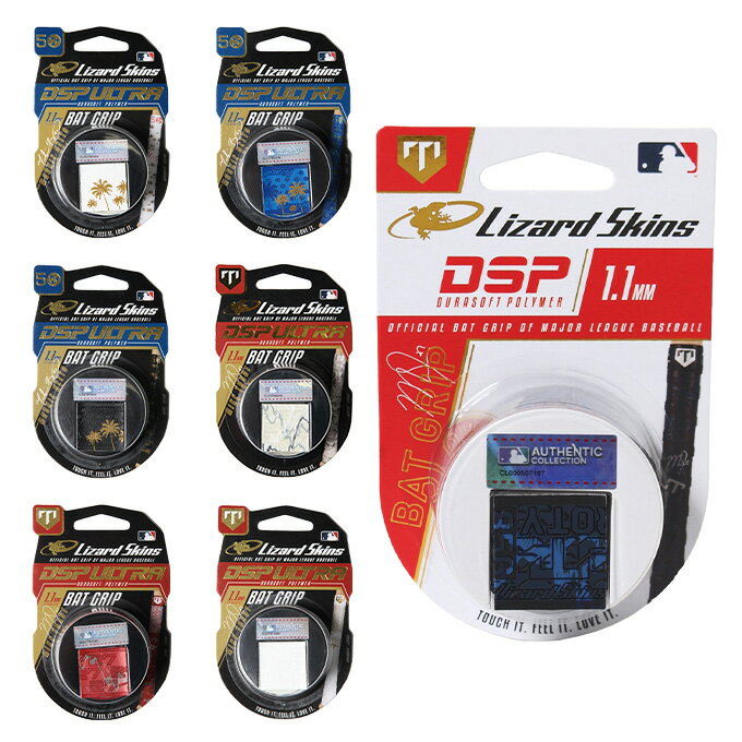 ■カラー：T-ネプチューンカモ、BT-DIAMOND、BT-ONYX、BT-TRUE、T-DIAMOND、T-RUBY、T-SILVER ■サイズ：1.1M ■原産国：中国 検索ワード：野球 ソフトボール バット用グリップテープ バットグリ...