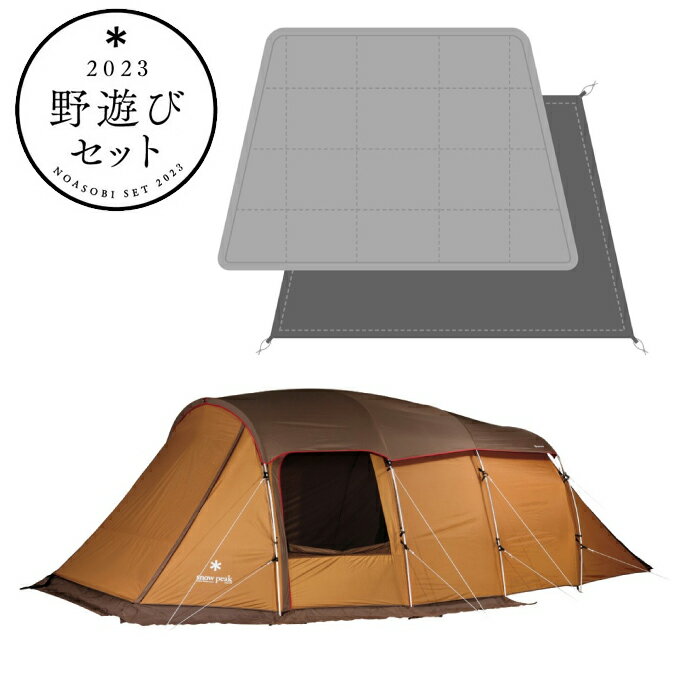23年福袋】スノーピークの2023年初売り「野遊びセット」18種1/1 23年福袋】スノーピークの2023年初売り「野遊びセット」18種1/1